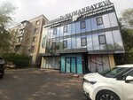 Topsto (Karasay batyr Street No:219), elektronik eşya mağazaları  Almatı'dan