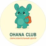 Ohana Club (Baykalskaya Street No:236В/1, Irkutsk), yabancı dil kursları  Irkutsk'tan