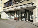 Химчистка (Konyushennaya Street No:27/44), kuru temizlemeciler  Puşkin'den