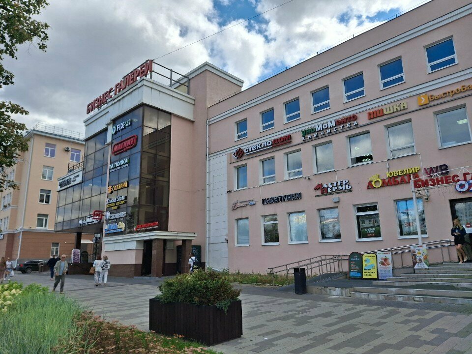 Kaş ve kirpik salonu На лицо и не только, Perm, foto