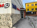 Моржи (Sovetskaya Street No:39), spor kulüpleri  Perm'den