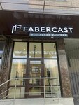 Fabercast (Alagirskaya Street No:5), özel mobilya yapımı  Vladikavkaz'dan