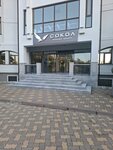 Кафе (Gorkogo Lane No:22, Tsentralniy Microdistrict), kafe  Soçi'den