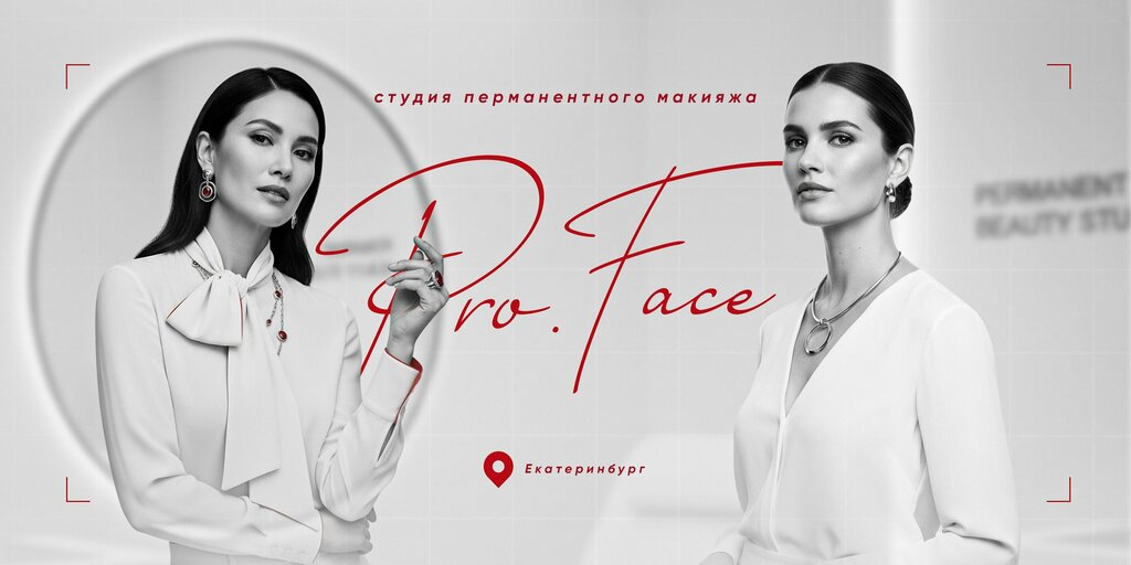 Kalıcı makyaj stüdyosu Pro Face, Yekaterinburg, foto