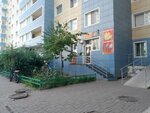 Anar (Saraıshyq kóshesi No:5/1), manavlar  Astana'dan
