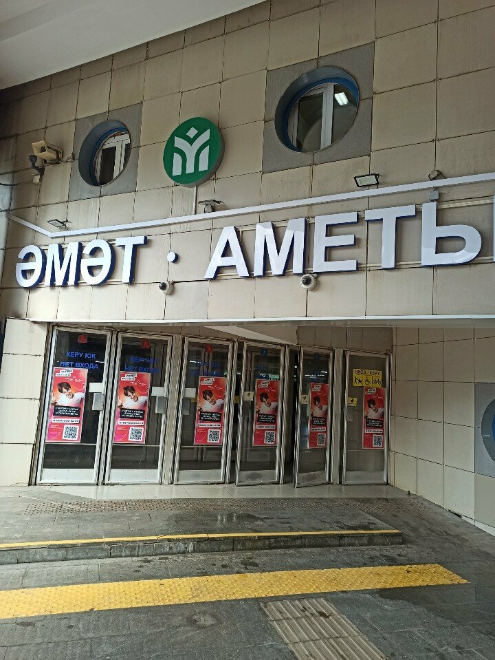 Ödeme terminali Ак Барс Банк, платёжный терминал, Kazan, foto