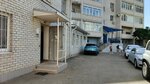 Ролстрой (Aksayskaya ulitsa No:40Б), yönetim ofisi  Krasnodar'dan