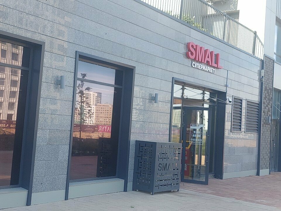 Süpermarket Small, Astana, foto