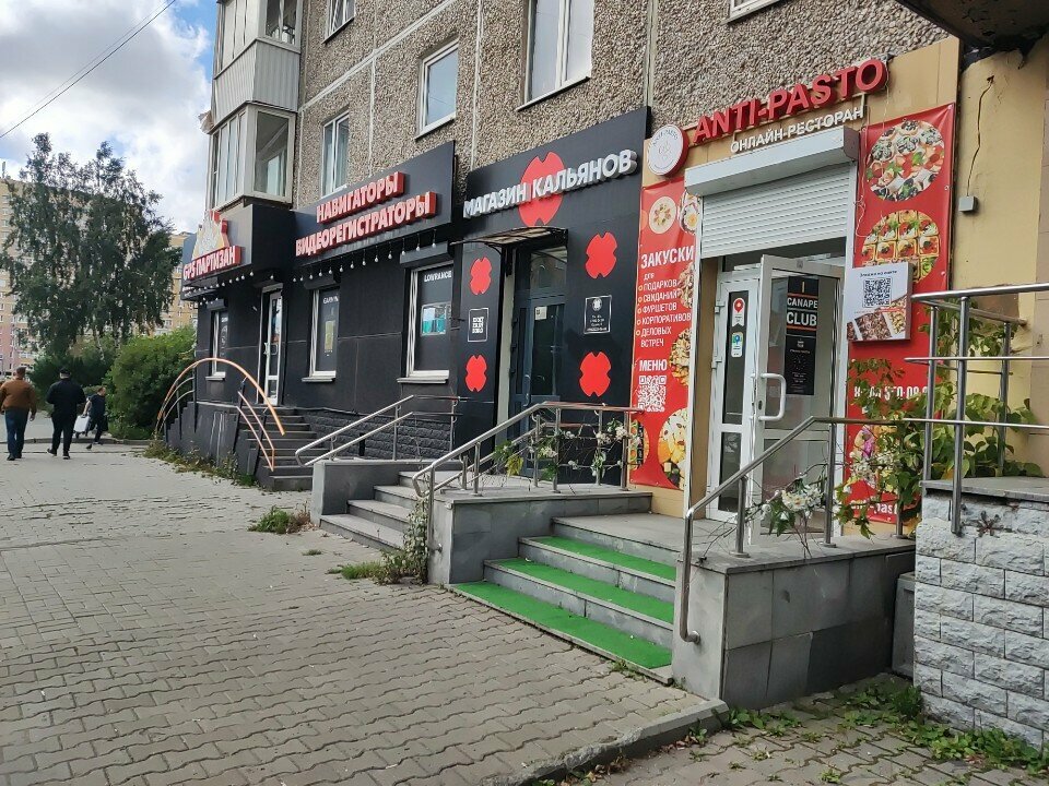 Catering firmaları Canape Club, Yekaterinburg, foto