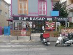 Elif Et Şarküteri (İstanbul, Pendik, Safa Cad., 85B), kasap, şarküteri  İstanbul'dan