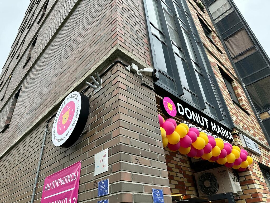 Pasta, şekerleme ve tatlı Донат Марка, Saint‑Petersburg, foto