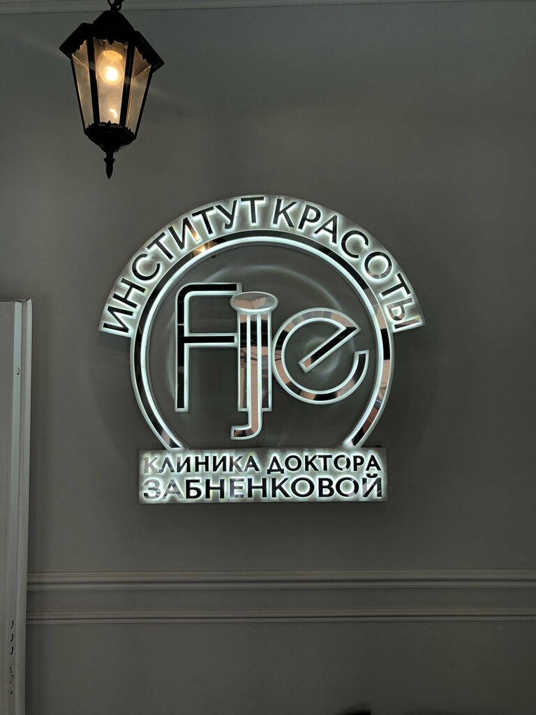 Matbaalar Spec-pr, Moskova, foto