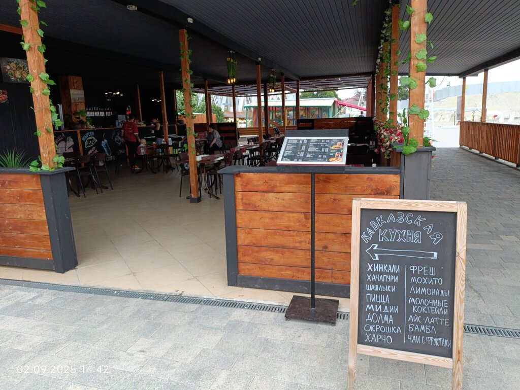 Restoran Грузинский ресторан, Soçi, foto