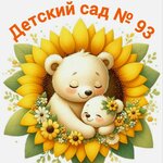 Detsky sad № 93 (Novikova-Priboya Street No:20к1, Priokskiy District), anaokulları  Riazan'dan