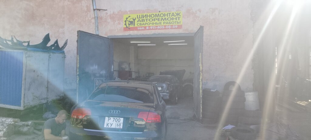Otomobil servisi Автосервис, Medvezhyegorsk, foto