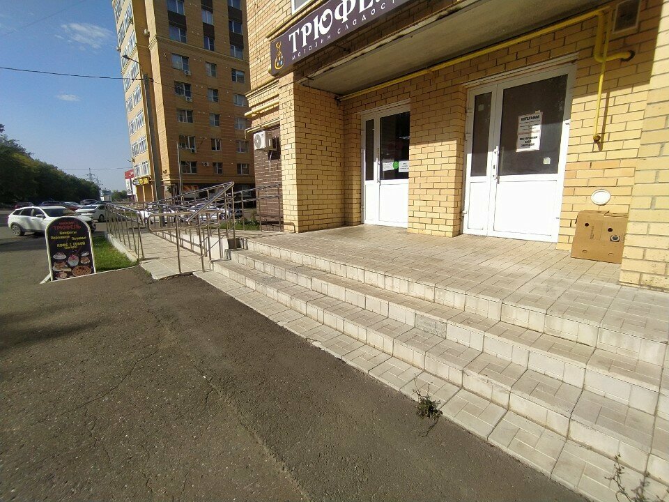 Ekmek fırını Дружба, Saransk, foto