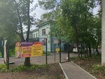 Панда (Sovetskaya Street No:129), spor kulüpleri  Irkutsk'tan