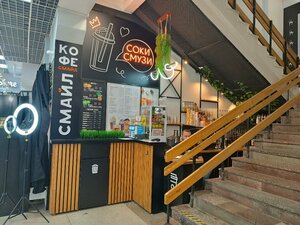 Coffee Smile (Lenina Street No:45), kahve dükkanları  Perm'den