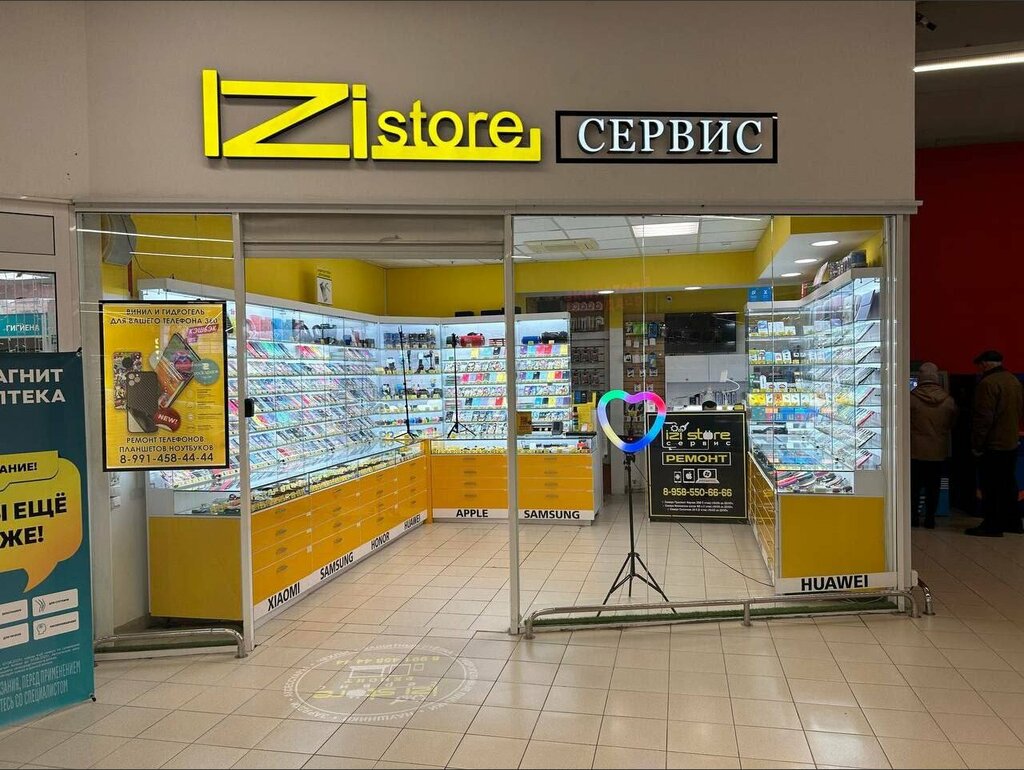 Telefon tamir servisi IZi, Samara, foto