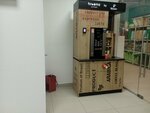 Hroomz (Teatralnaya ulitsa No:6), al götür kahve  Beriozovski'den