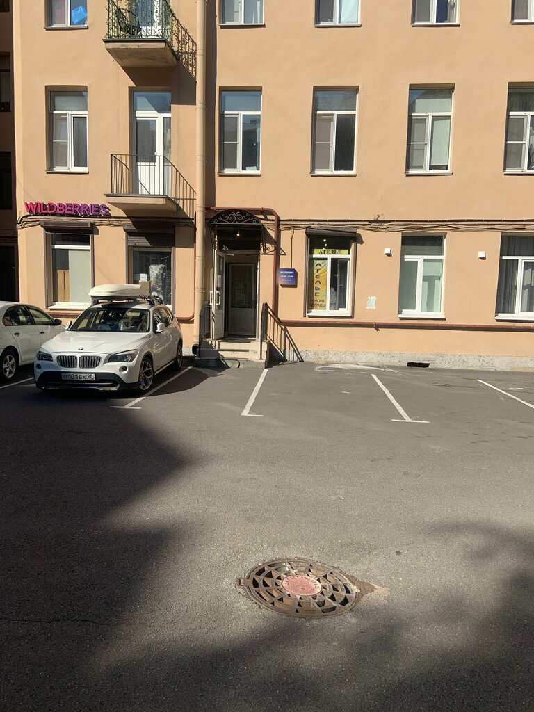 Kıyafet tamiri Lumiere Atelier, Saint‑Petersburg, foto