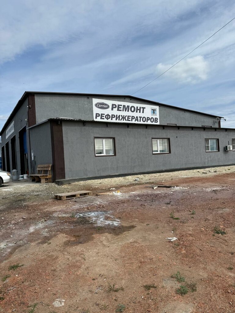 Sanayi soğutucuları tamiri RefTexServis, Çeliabinskaya oblastı, foto