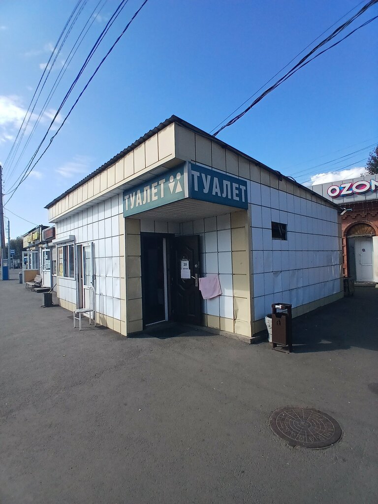 Tuvalet Платный туалет, Krasnoyarsk, foto