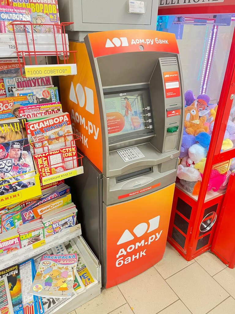 ATM'ler Dom.ru Bank, Solikamsk, foto