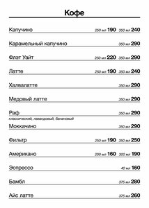 Lazy coffee (prospekt Avtozavodtsev No:19, Miass, Russian Federation), kahve dükkanları