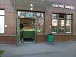 Pizza (Komendantskiy Avenue No:66к1), kafe  Saint‑Petersburg'dan