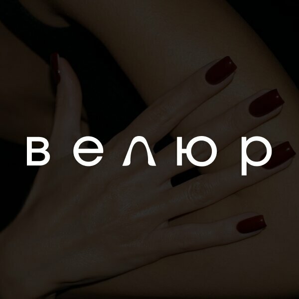 Güzellik salonu Велюр, Petrozavodsk, foto