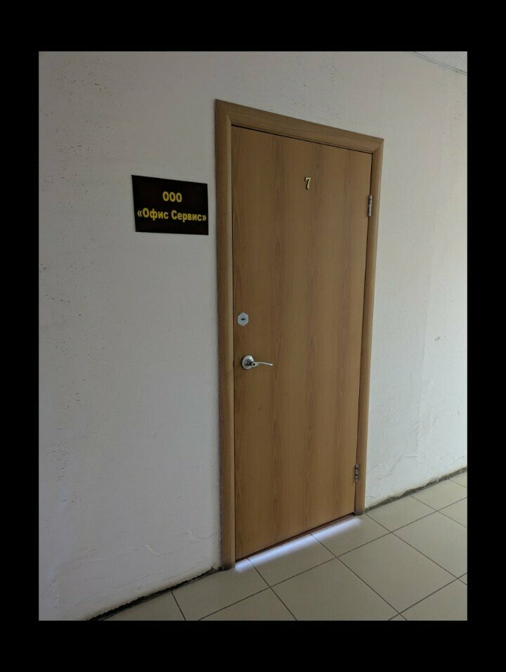 Toptan kırtasiye firmaları Kompaniya Ofis servis, Ufa, foto