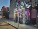Цветы (Krzhizhanovskogo Street No:12), çiçekçiler  Moskova'dan