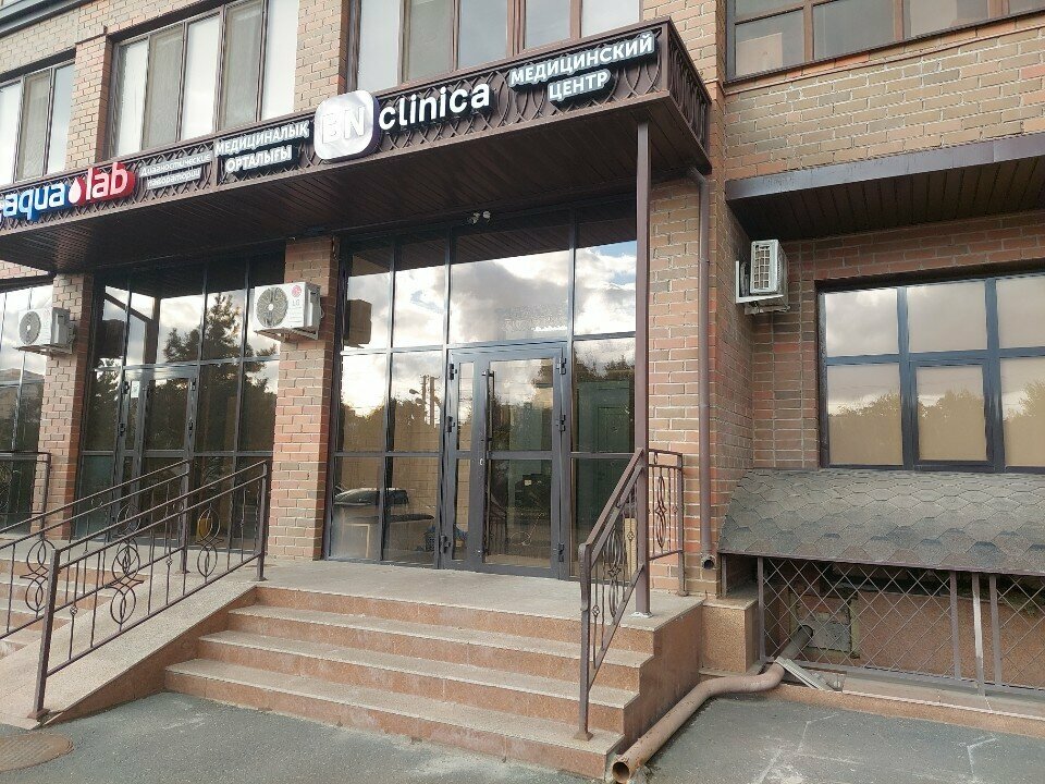 Tıp merkezleri ve klinikler Bn Clinica, Astana, foto