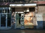 Мир Серебра (Vahram Papazyan Street No:22), kuyumcular  Erivan'dan