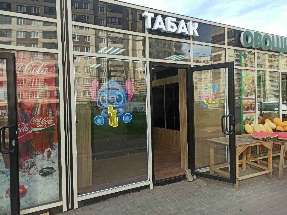 Elektronik sigara satış noktaları Smb Vape, Murino, foto