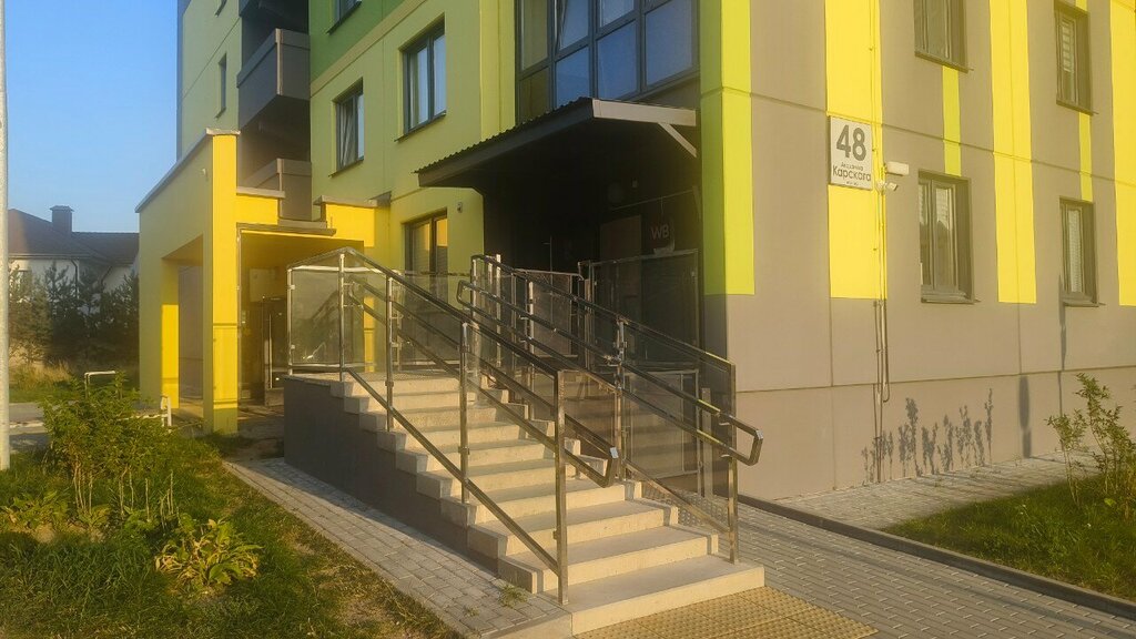 Teslimat noktası Wildberries, Minsk, foto