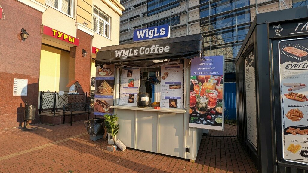 Fast food WigLs, Kaliningrad, foto