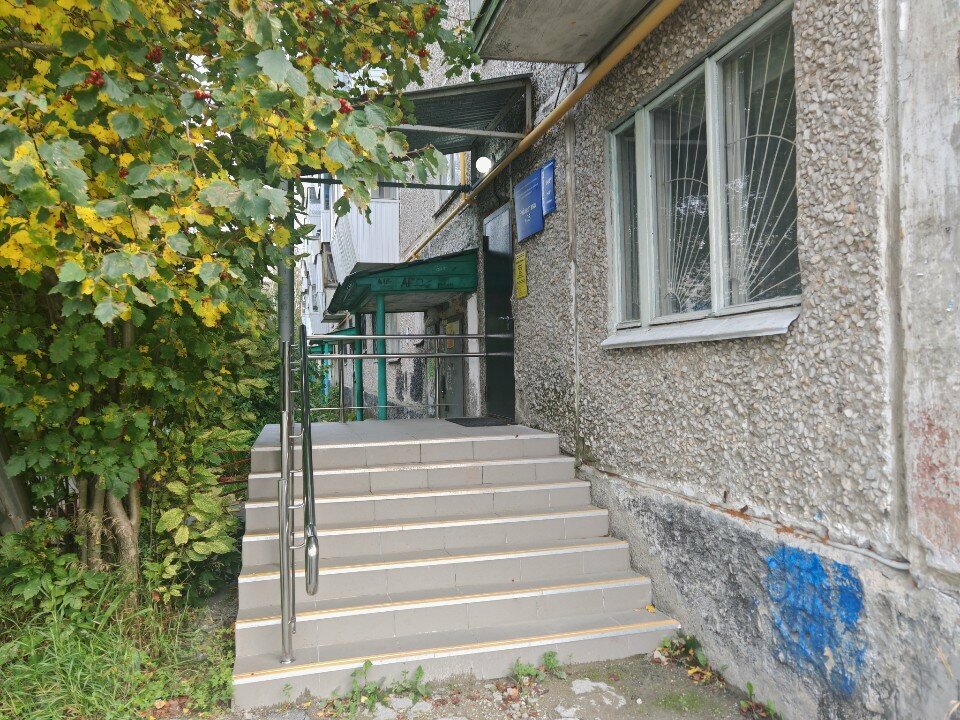 Kütüphaneler Library № 25, Yekaterinburg, foto