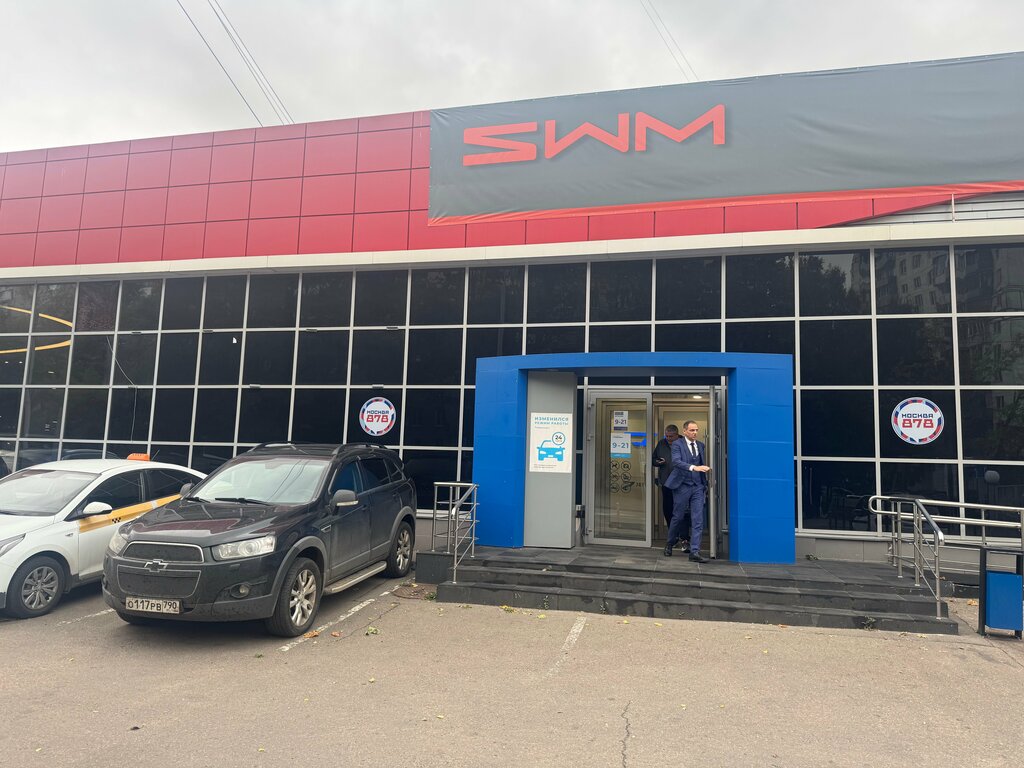 Otomobil satış galerileri БМВ системс, Moskova, foto