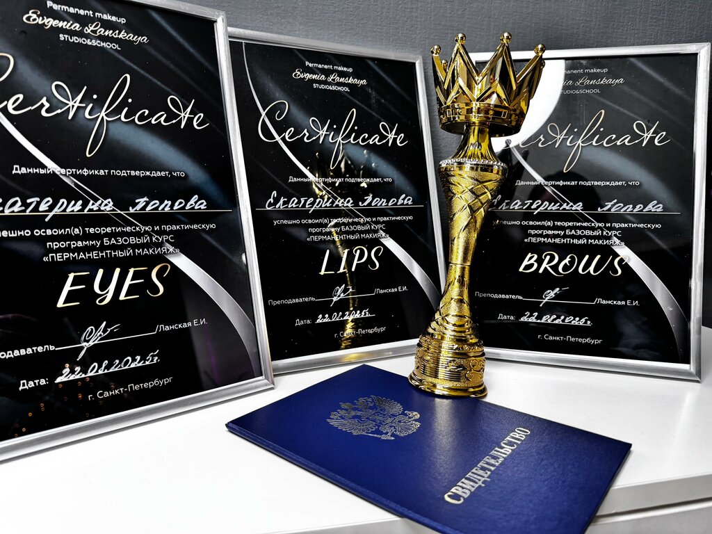 Güzellik salonu Ястудия, Saint‑Petersburg, foto