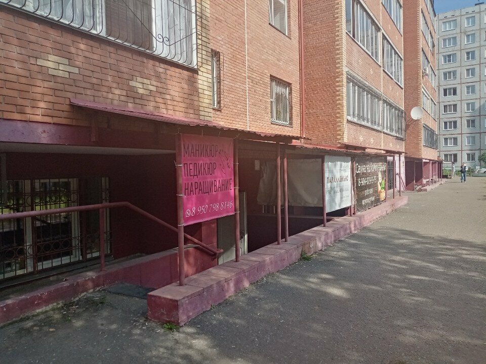 Manikür-pedikür Маникюр Педикюр, Omsk, foto