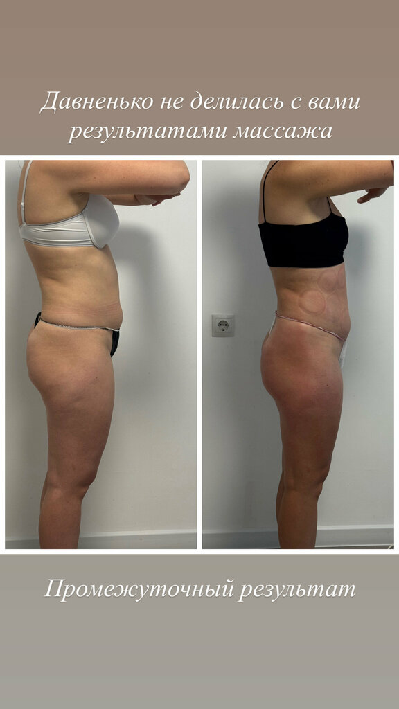 Güzellik salonu Студия по коррекции фигуры Регины Сабировой, Ulyanovsk, foto