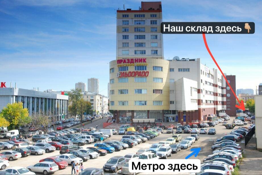 Manavlar Еда юга, Moskova, foto