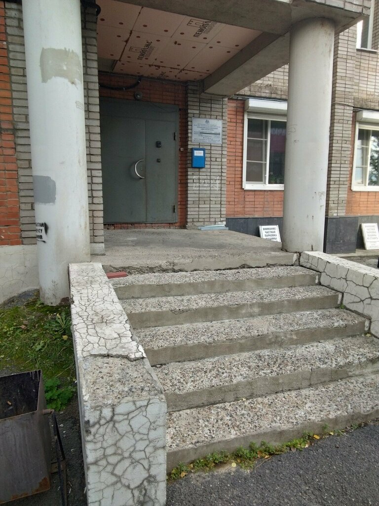 Kuaförler The Keratin, Krasnoyarsk, foto