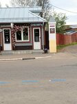 Сувениры (Savelicha Street No:1А), hediyelik eşya mağazaları  Kolomna'dan