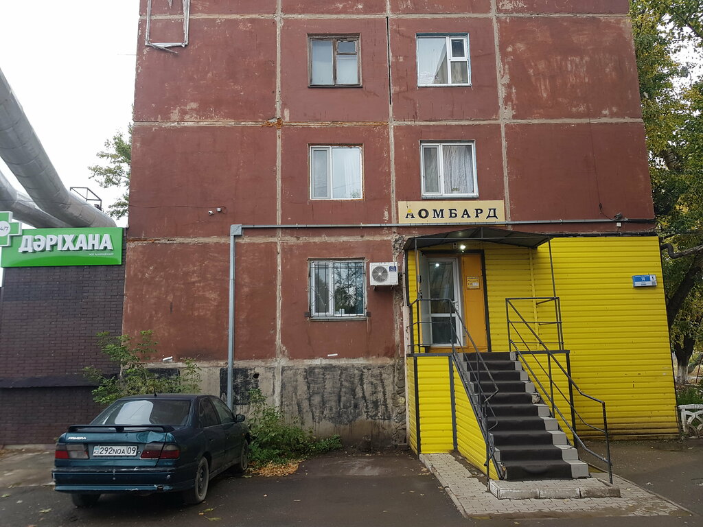 Rehincilik Lombard, Karağandı, foto