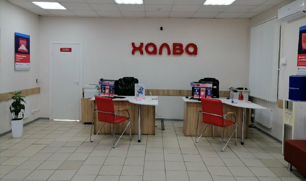 Banka Sovkombank, Buriatya, foto