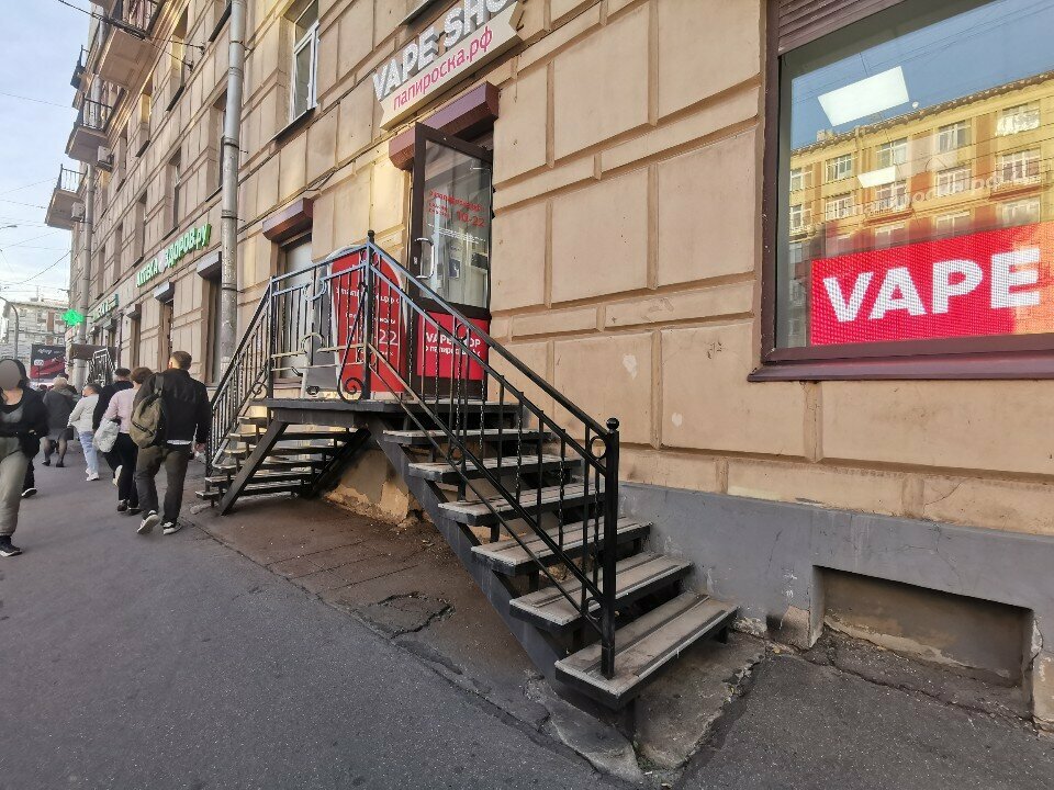 Elektronik sigara satış noktaları Папироска.рф, Saint‑Petersburg, foto