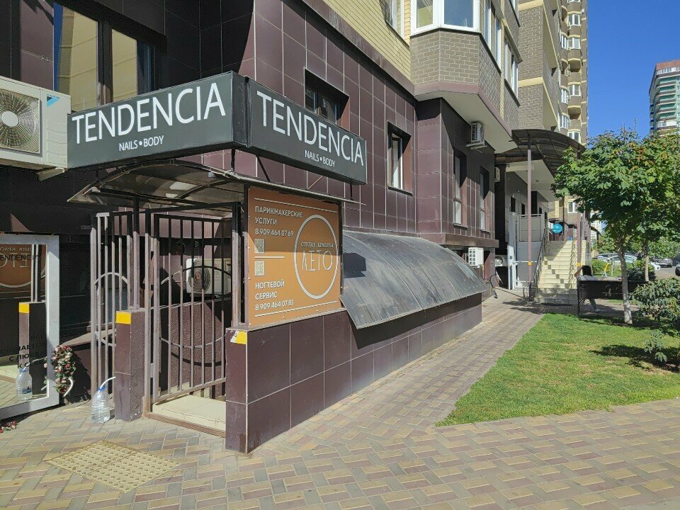 Kuaförler Лето, Krasnodar, foto